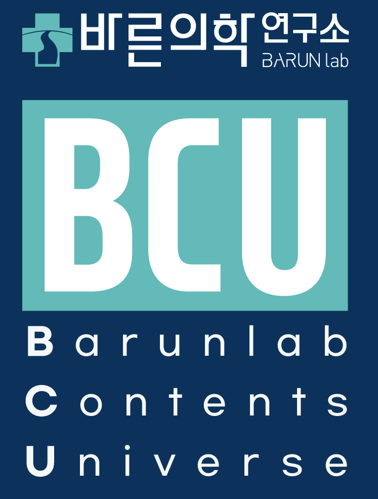 BCU(Barunlab Contents Universe) 소개 1 : BCU란? : 네이버 블로그