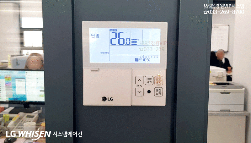 LG에어컨 유선리모컨 제품사용방법을 알려드립니다.모델명PREMTB001 : 네이버 블로그