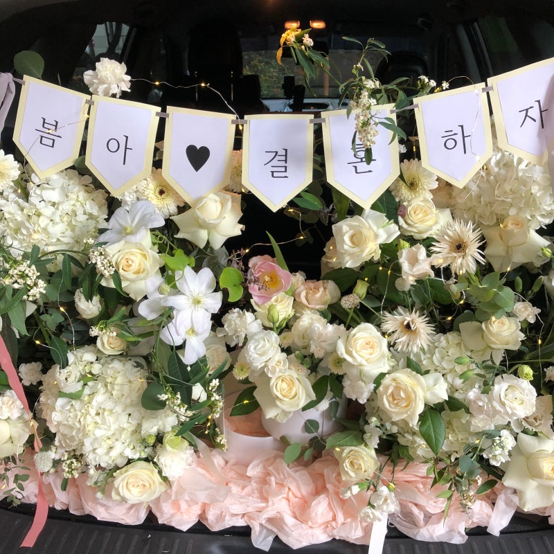 프로포즈의 꽃 트렁크프로포즈는 대구꽃집 비가든에서 네이버 블로그