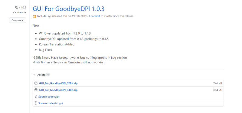 VPN? 요즘 누가 그거 쓰니? vpn보다 100배 빠른 프로그램 / https 우회하기 : 네이버 블로그