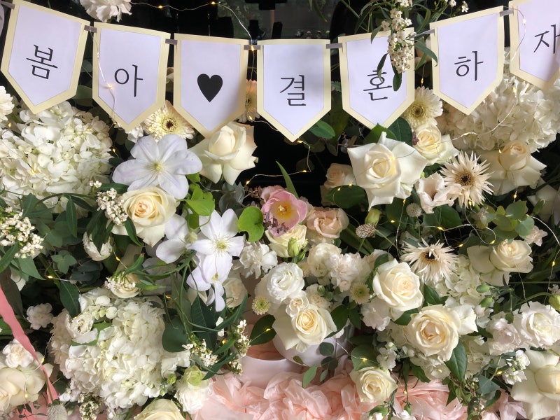 프로포즈의 꽃 트렁크프로포즈는 대구꽃집 비가든에서 네이버 블로그