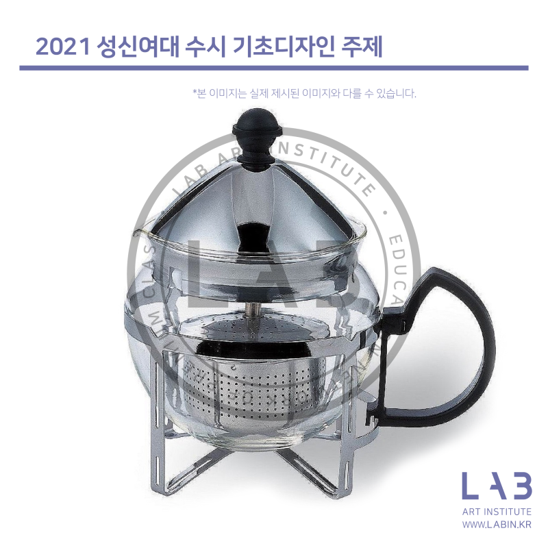실시간 수시갈랩 2021학년도 성신여대 수시 기초디자인 주제 모음 네이버 블로그
