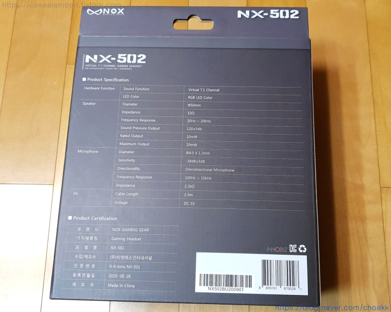 녹스 NX-502 가상 7.1 채널 게이밍 헤드셋 리뷰 : 네이버 블로그