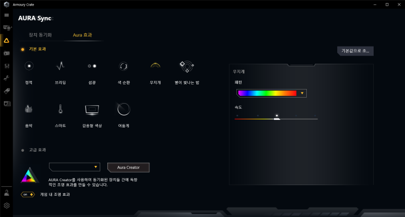 어느 별에서 왔니, TeamGroup T-Force DDR4-3200 CL14 XTREEM ARGB : 네이버 블로그