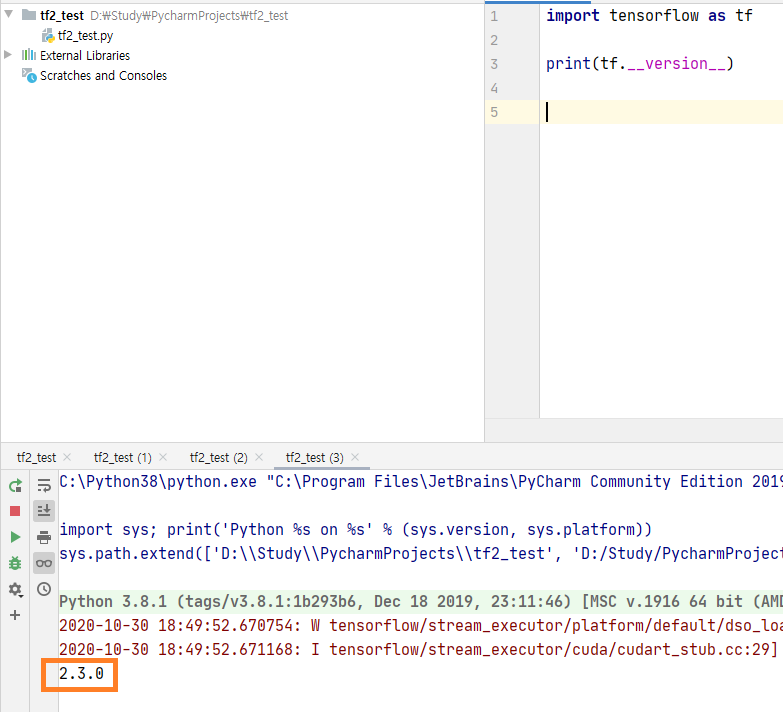 Tensorflow 2 import 시 ImportError 발생 시 : 네이버 블로그