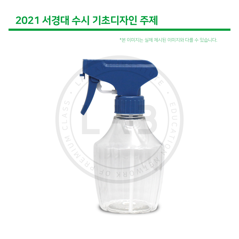 실시간 수시갈랩 2021학년도 서경대 수시 기초디자인 주제 모음 네이버 블로그