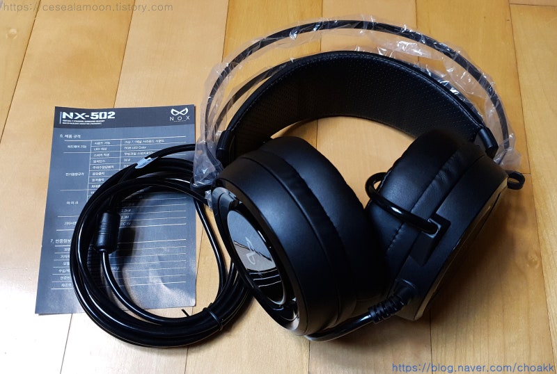 녹스 NX-502 가상 7.1 채널 게이밍 헤드셋 리뷰 : 네이버 블로그