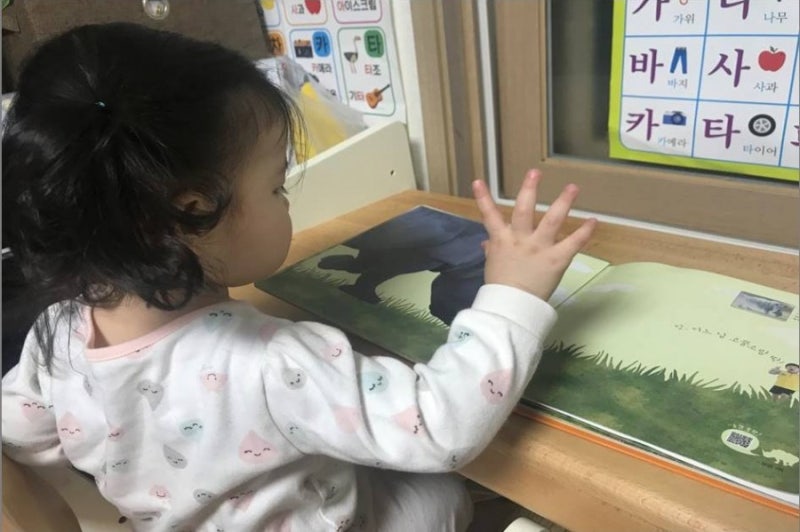 19개월 아기전집 아람 자연이랑책 네이버 블로그