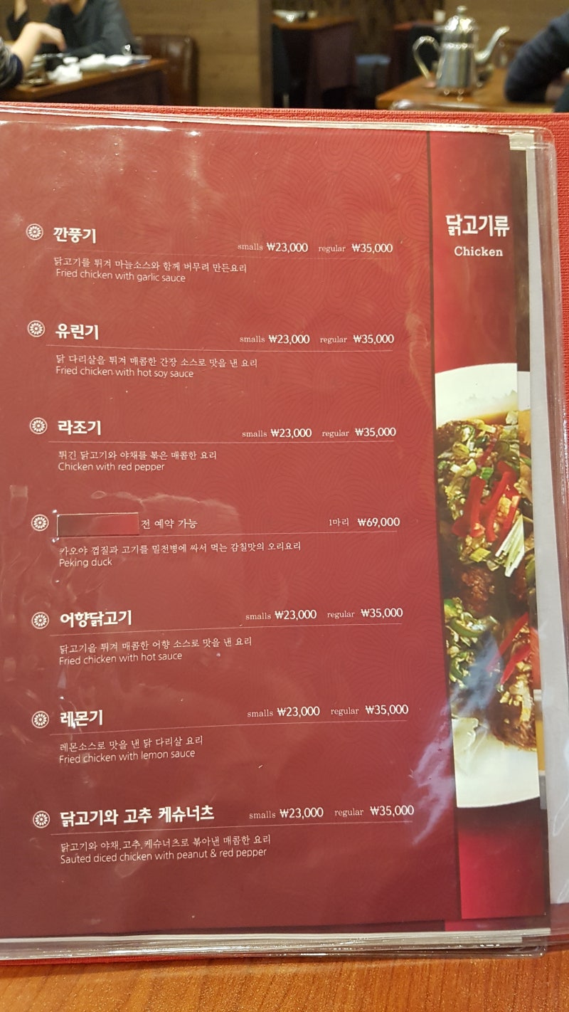 신림 별빛거리 중식 전문점 아리차이 네이버 블로그