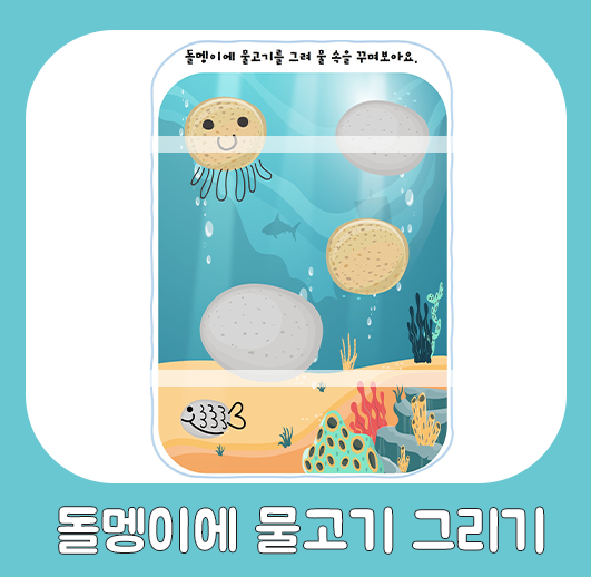 흙 생성 과정 컷도안 및 퍼즐그림 환경과 생활 교구 환경과 생활 활동지 및 태양계 행성 퍼즐그림 환경가랜드