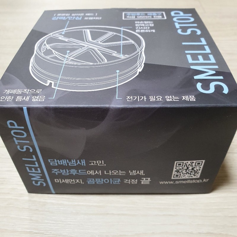 환풍기역류방지댐퍼 화장실 담배냄새 차단하자 네이버 블로그