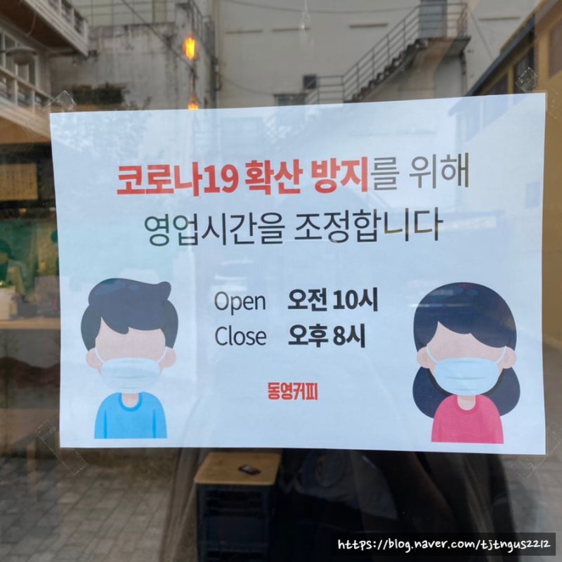 【전주 고사동】 객사객리단길 주택 개조 디저트 카페동영커피 네이버 블로그
