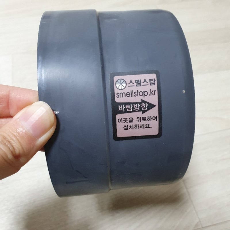 환풍기역류방지댐퍼 화장실 담배냄새 차단하자 네이버 블로그
