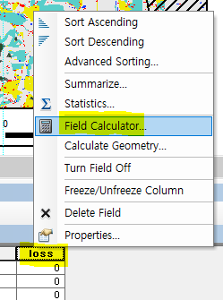 [ArcMap] 파이썬, field calculator 이용하여 표에 데이터 입력하기 : 네이버 블로그