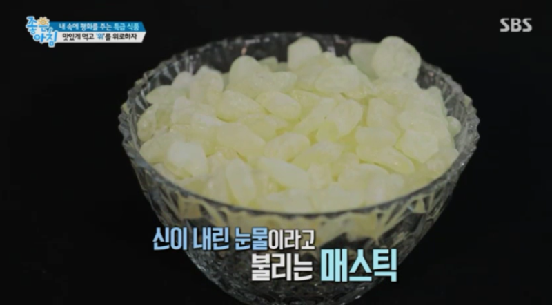 위 건강 매스틱 효능 매스틱검 부작용 없이 먹는 법 네이버 블로그