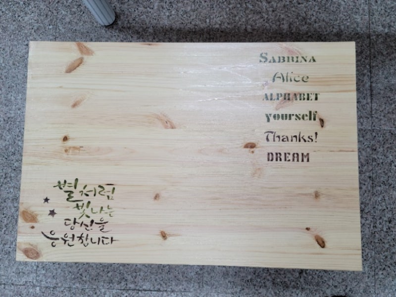 광주전남냅킨공예목공예학부모평생교육원목다과상만들기 네이버 블로그