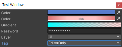 [Unity] EditorGUI 및 EditorGUILayout : 네이버 블로그