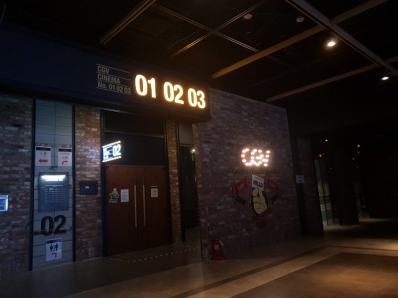 정관CGV 프리미엄관 특별관-삼진그룹영어토익반 후기 : 네이버 블로그