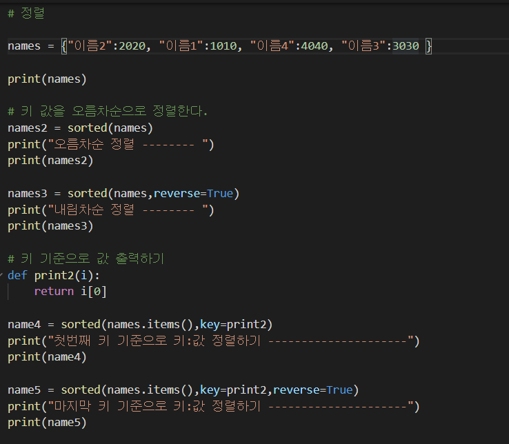 파이썬 번외 2 - method 종류 : 네이버 블로그