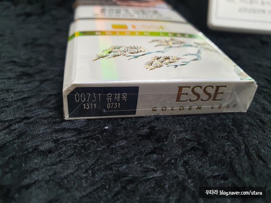 에쎄 골든리프 1mg / ESSE GOLDEN LEAF 1mg review : 네이버 블로그