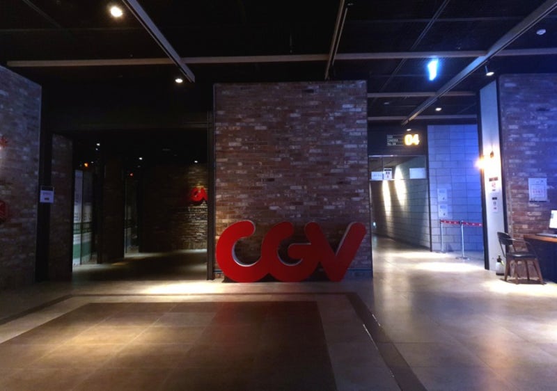 정관CGV 프리미엄관 특별관-삼진그룹영어토익반 후기 : 네이버 블로그