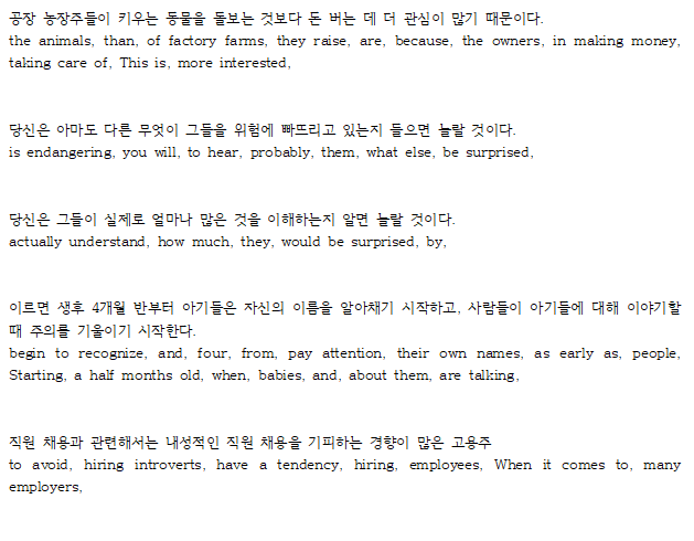 예일여고 영어학원 은평구 영어학원 예일여고 출제 경향뿌리학원만의 완벽 대비 Tip 네이버 블로그