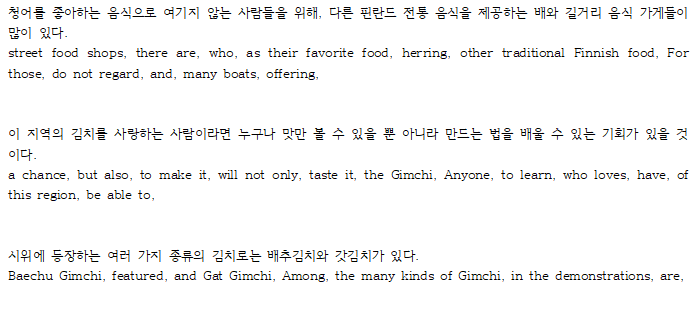 예일여고 영어학원 은평구 영어학원 예일여고 출제 경향뿌리학원만의 완벽 대비 Tip 네이버 블로그