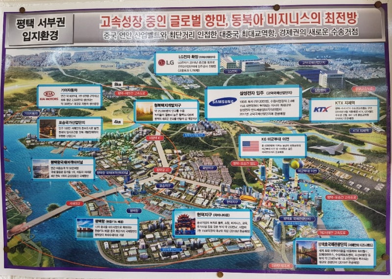 평택 화양지구 도시개발사업 기공식 네이버 블로그