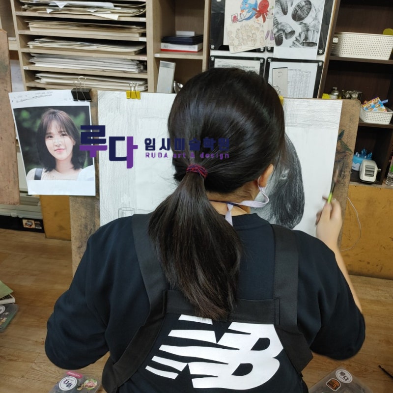 2021학년도 인천예고 미술과 입학 실기고사 D 1 수업모습 인천 구월동 부평 주안 송도 연수동 루다입시미술학원 네이버 블로그