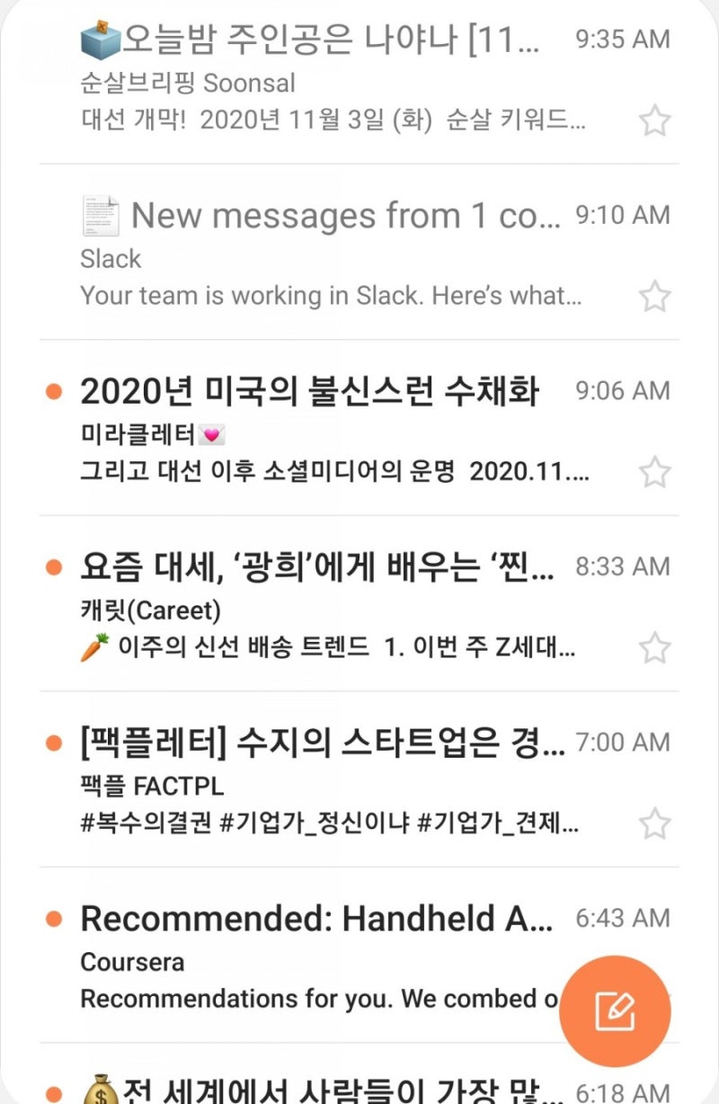 [Material Design] 플로팅 액션 버튼 Floating Action Button (FAB) : 네이버 블로그