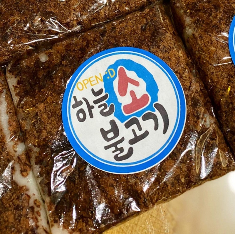 부산떡집떡맛집떡집추천반여동떡집재송동떡집명장동떡집반여동장산떡집개업떡팥시루떡맛있는떡개업답례떡 장산떡집 팥시루떡
