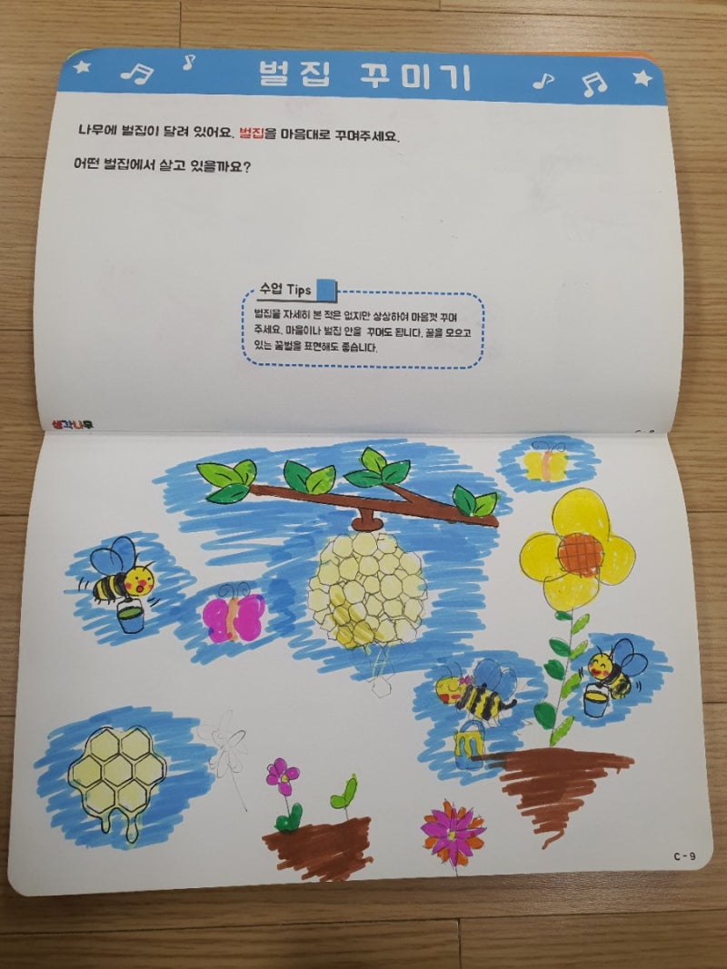 돌봄교실미술교재로 수업 초등돌봄교실창의교재로 재미있게 수업해요돌봄교실수업 네이버 블로그