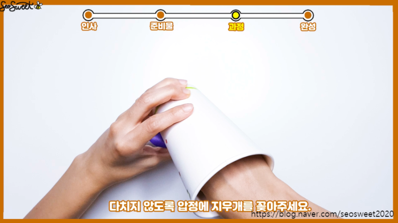 환경과 생활 뱅글 뱅글 종이컵 풍차 만들기｜어린이집 미술｜유치원 미술｜초등 미술｜엄마표미술놀이｜집콕미술놀이｜온라인수업｜홈스쿨