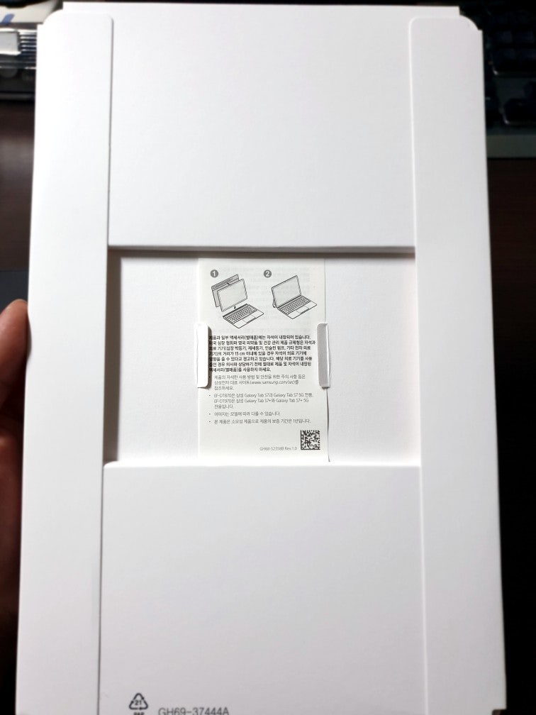 갤럭시 탭 S7+ 키보드 커버(EF-DT870) 수령 및 후기/리뷰(정품) : 네이버 블로그