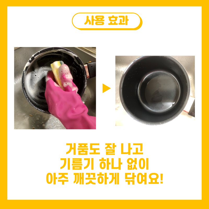 3가지 재료로 만드는 간단한 천연 주방세제 네이버 블로그