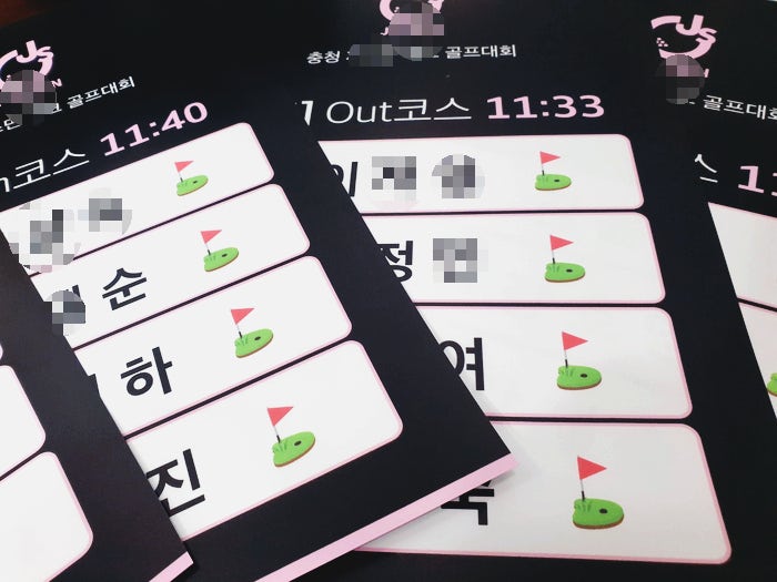 엣지의 포트폴리오 여성 골프모임 골프 대회 준비 골프 시상 스티커 골프 우승 현수막 네이버 블로그