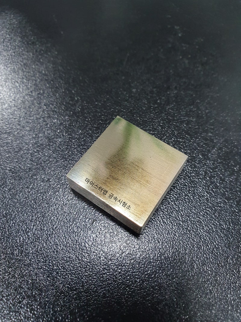 A923 method "A" 시험 : 네이버 블로그