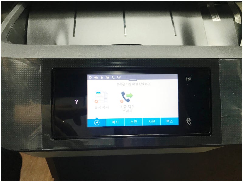 부산프린터임대 hp8640 구 모델에서 hp8720 신모델 설치 후기입니다. : 네이버 블로그