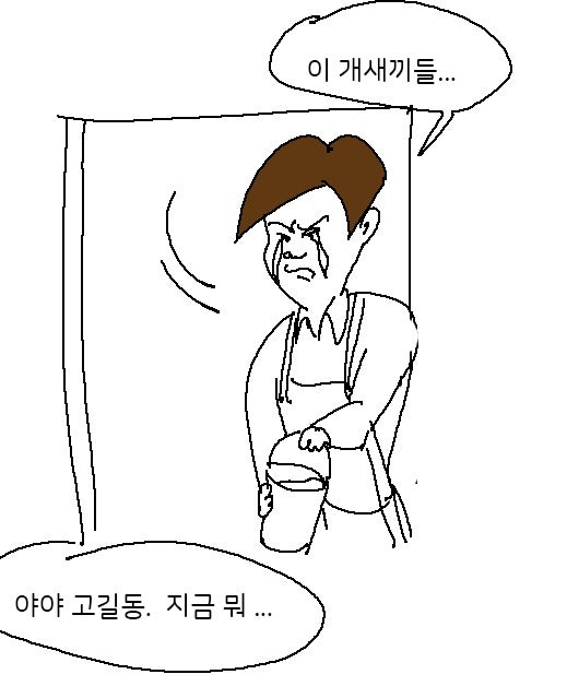 [짤모음 9탄] 도우너 어서 오고 뜻 궁금한 도우너들 들어와봐 : 네이버 블로그