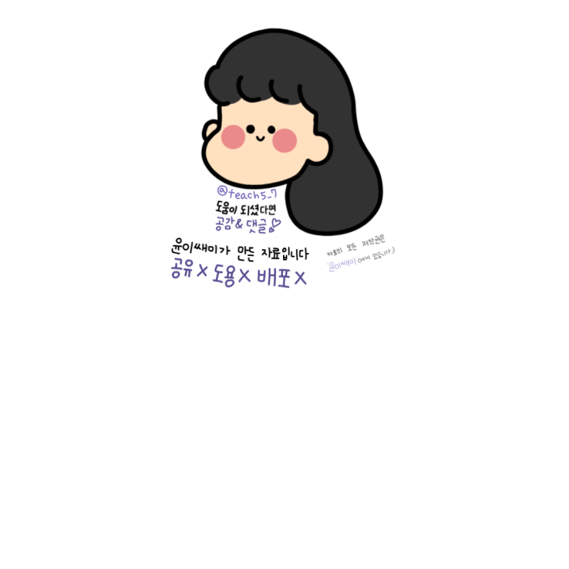 환경과 생활 활동지 물과 관련된 단어책 만들기물과 관련된 단어 작은책 만들기물활동지유치원 언어영역 작은책 네이버 블로그