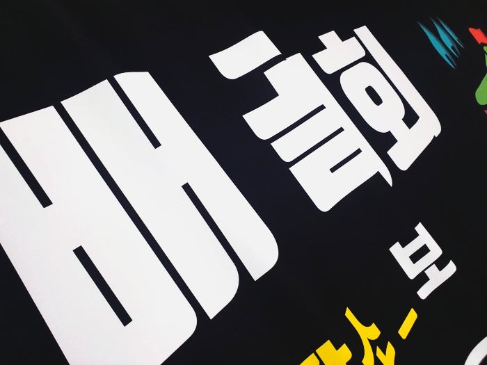 엣지의 포트폴리오 여성 골프모임 골프 대회 준비 골프 시상 스티커 골프 우승 현수막 네이버 블로그
