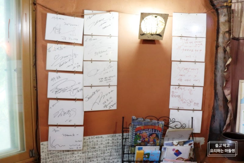 남양주 쌈밥 물의정원맛집 산에들에 한정식 네이버 블로그