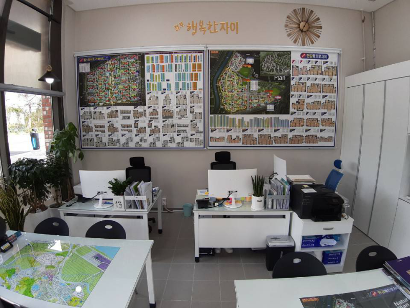 소개 김포 한강메트로자이 행복한자이 공인중개사사무소를 소개합니다~ 네이버 블로그