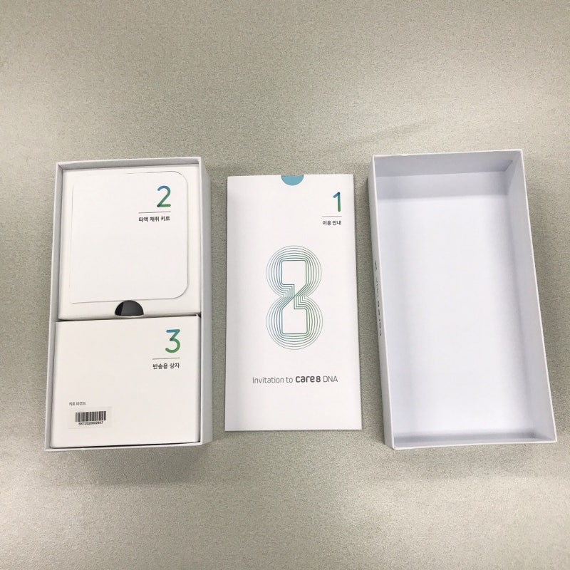 유전자검사하고 운동체질도 확인하자! : 네이버 블로그