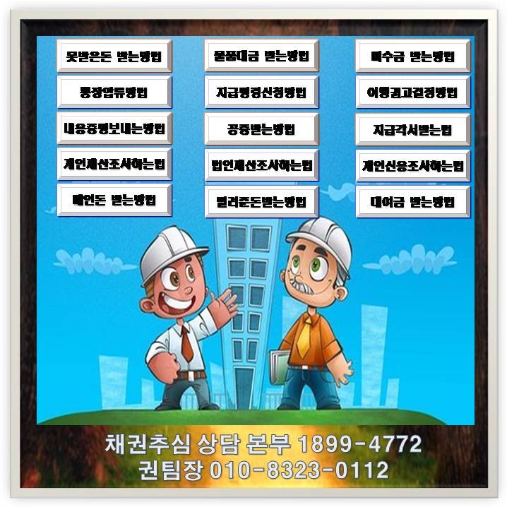 자동차 경매 신청전 인도명령 신청방법 및 강제집행절차 네이버 블로그