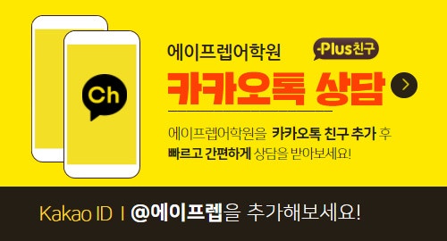 고려대 12년특례 지원자격 및 제출서류 고려대 국제학부 등 합격자 스펙 네이버 블로그