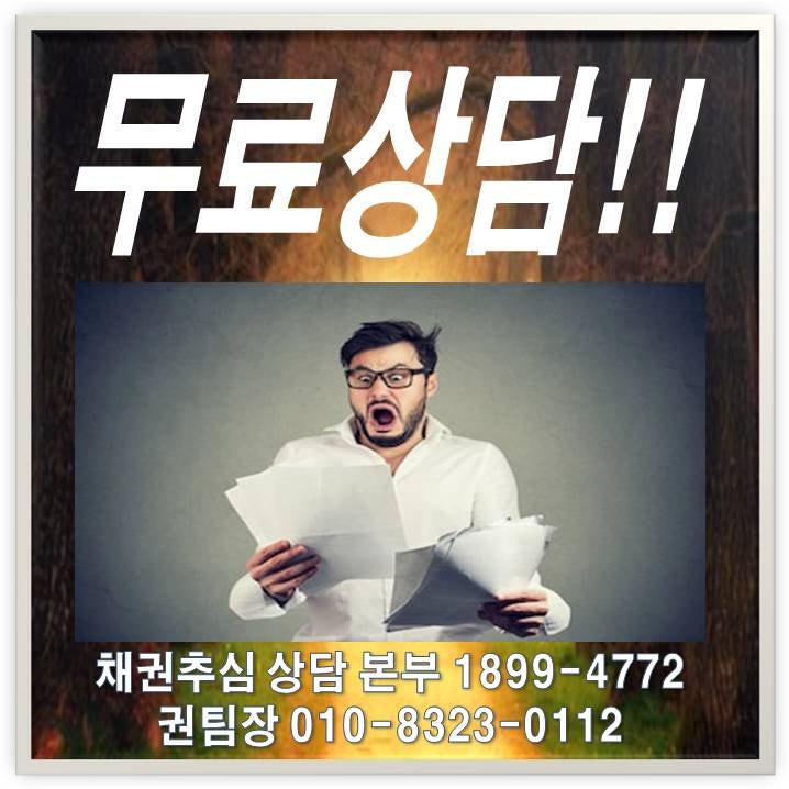 자동차 경매 신청전 인도명령 신청방법 및 강제집행절차 네이버 블로그
