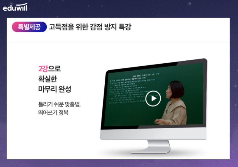 한국실용글쓰기자격증 2021시험일정 대비 네이버 블로그