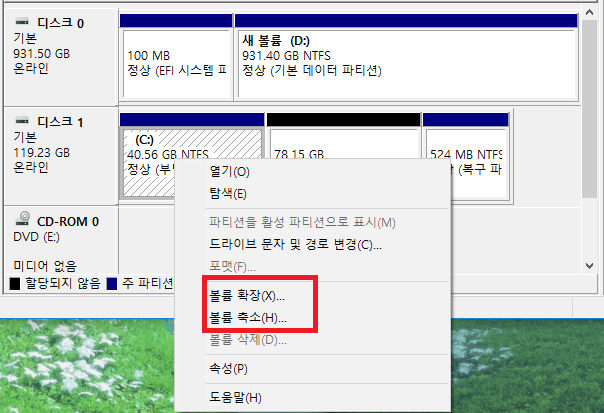 윈도우10 정품인증 재설치 포맷파티션 나누기합치기 네이버 블로그