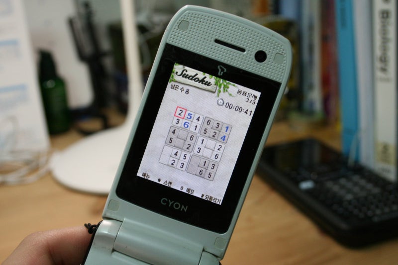 초등학생 때 사용했던 고글폰(LG-SH460) : 네이버 블로그